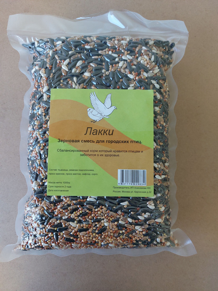 Корм для лесных и парковых птиц. - купить с доставкой по выгодным ценам ...