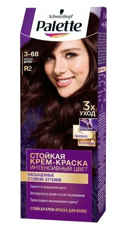 Palette Крем-краска для волос Интенсивный цвет 3-68 Темный махагон ...