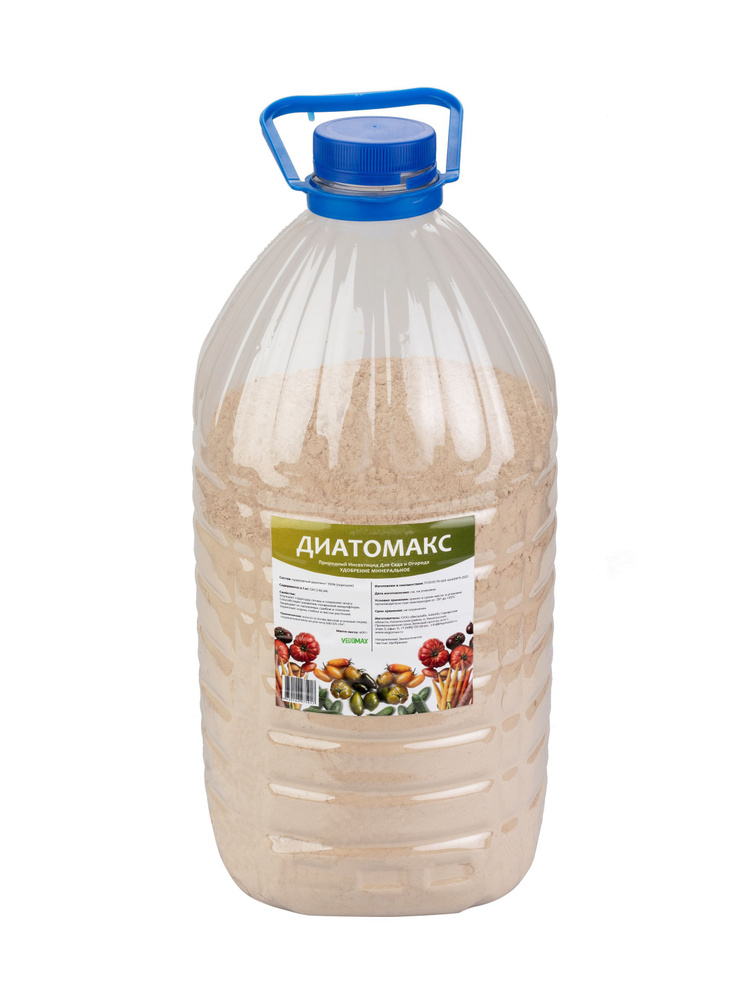 Диатомит садовый, диатомит для растений, биоинсектицид, порошок, 5 ...