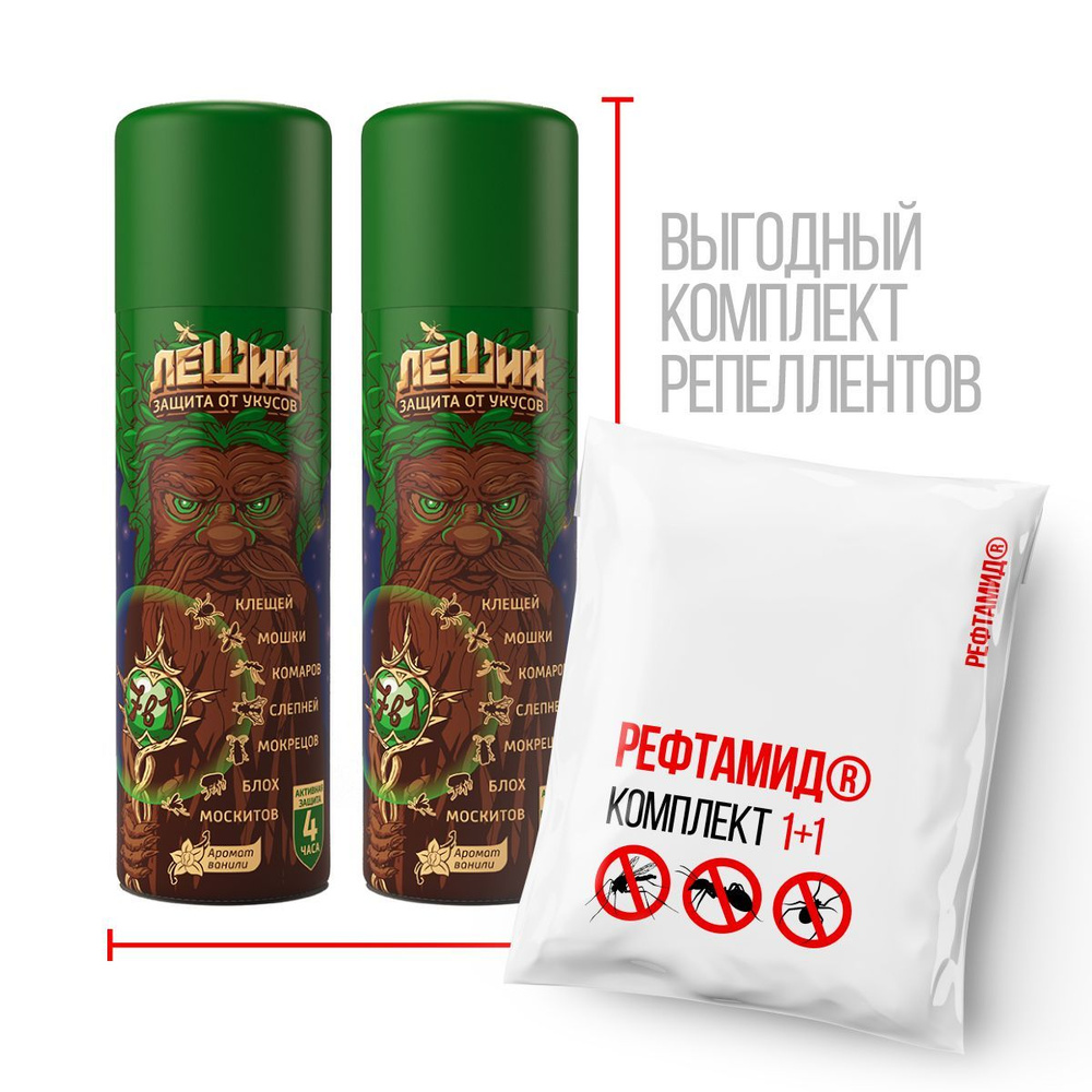 Набор баллонов Рефтамид Леший 7 в 1 / от клещей, комаров, мошек ...