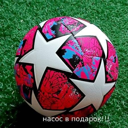 Футбольный мяч Мяч для футбола UEFA, 5 размер, серый купить по выгодной ...