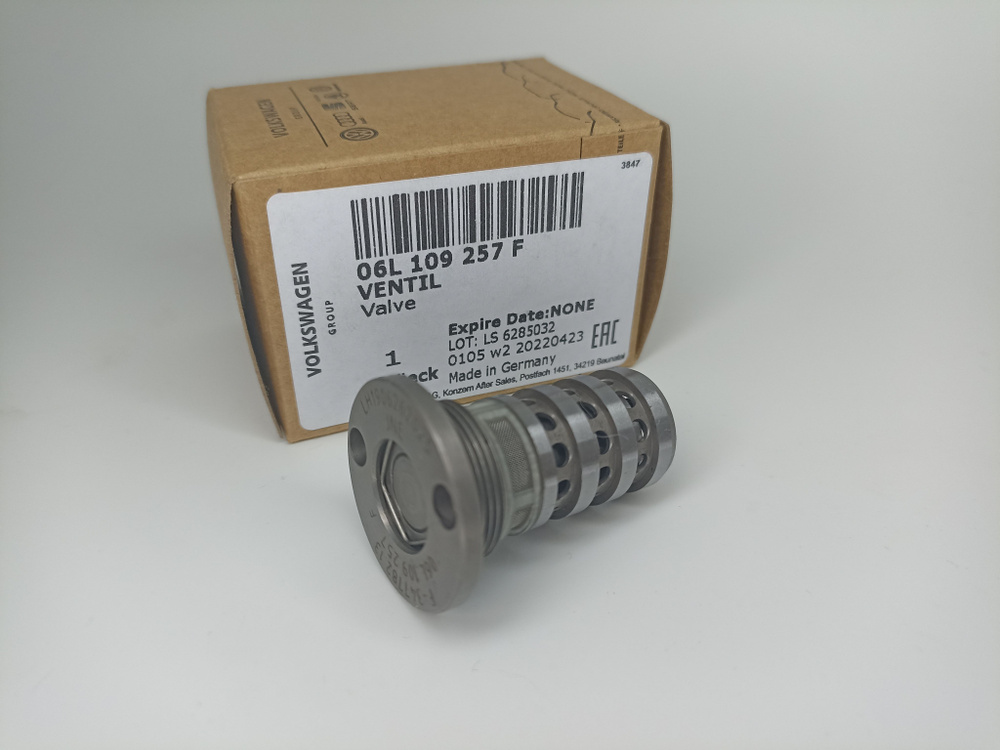 Клапан фазорегулятора 06l109257f m 21 - VAG (VW/Audi/Skoda/Seat) арт ...