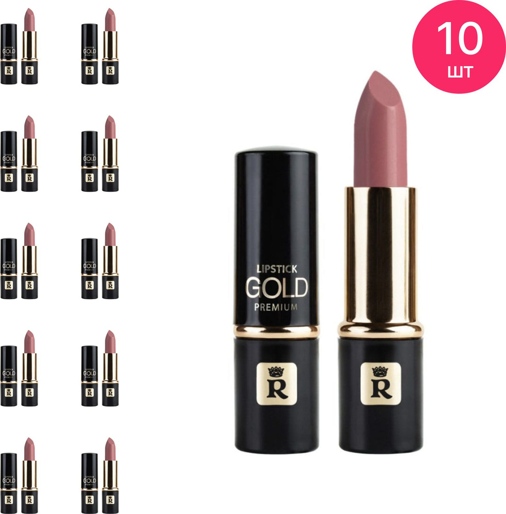 Relouis / Релуи Губная помада Premium Gold тон 371 нюдовая пастель ...