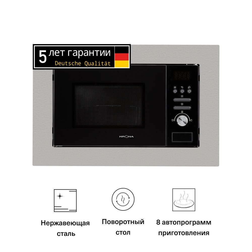 Встраиваемая микроволновая печь KRONA ARGENTO 60 IX - купить по низким ...