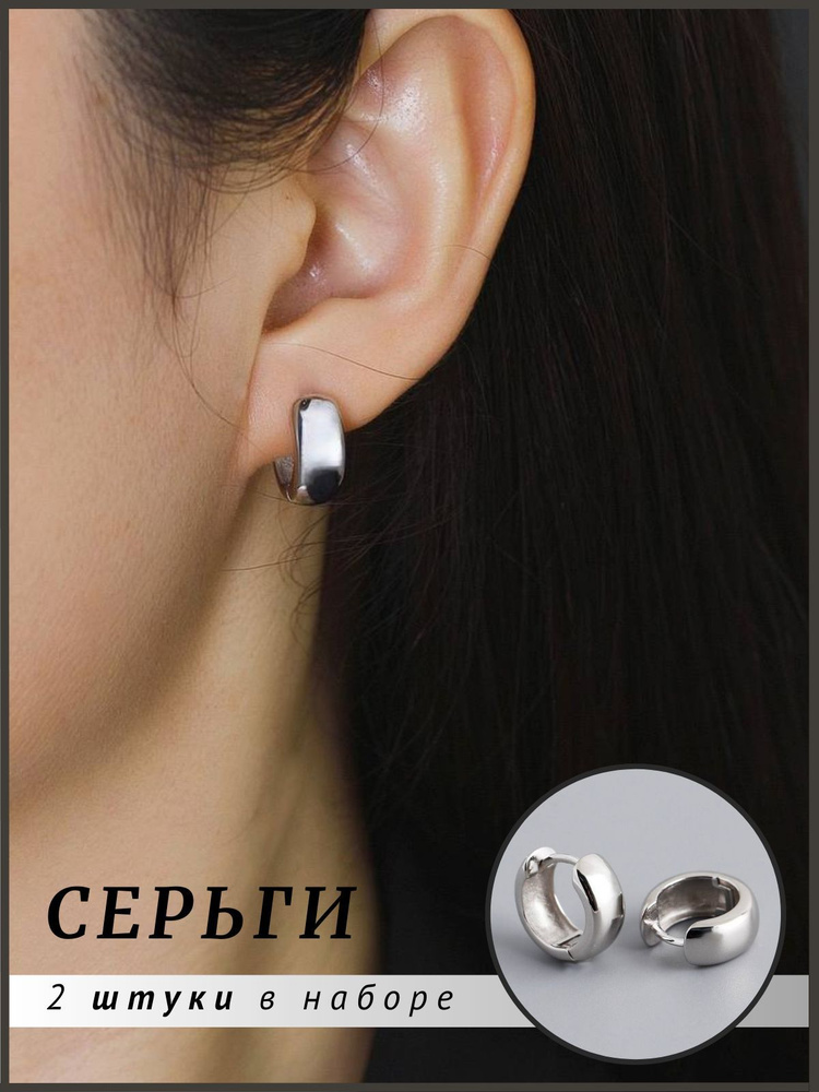 Серьги Berezka - купить с доставкой по выгодным ценам в интернет ...