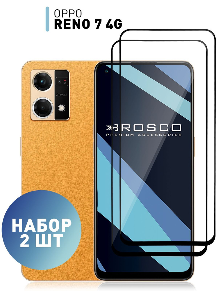Набор стекол для Oppo Reno 7 4G (Оппо Рено 7) с олеофобным покрытием ...