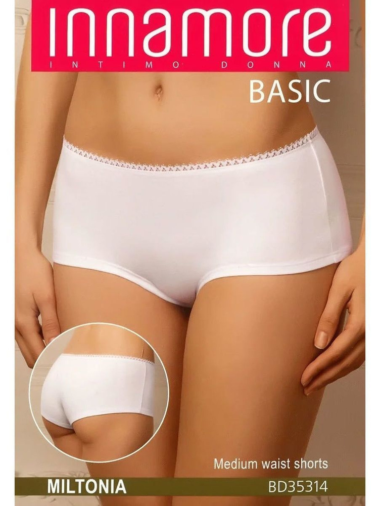 Трусы шорты Innamore купить на OZON по низкой цене (1101963728)