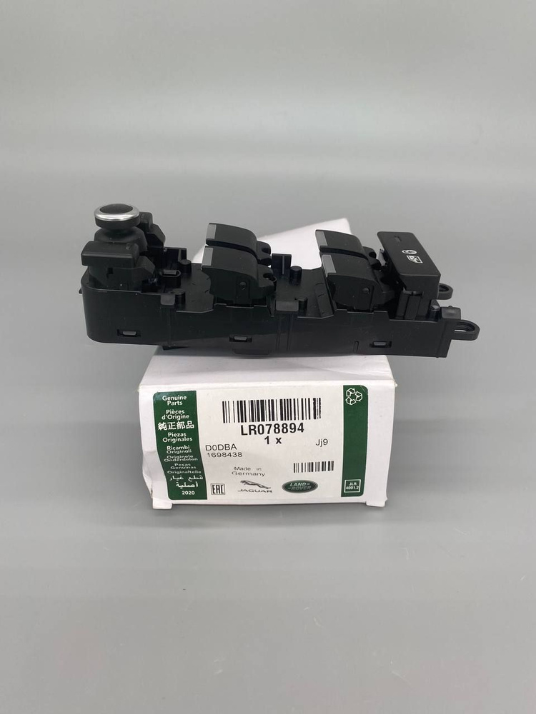 Блок кнопок LAND ROVER LR078894 - Land Rover арт. LR078894 - купить по ...