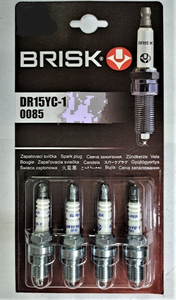 Комплект свечей зажигания BRISK DR15YC-1/0085 - купить по выгодным ...