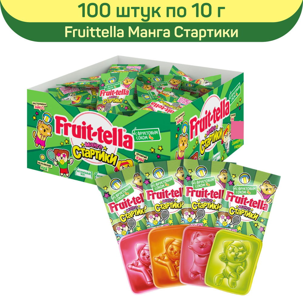Мармелад жевательный Fruittella 2Д-Мини Манга Стартики, 100 шт х 10 г купить на OZON по низкой ...