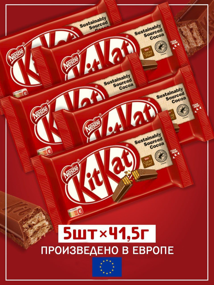 Шоколадная плитка KitKat (КитКат), 5 шт., Европа - купить с доставкой ...