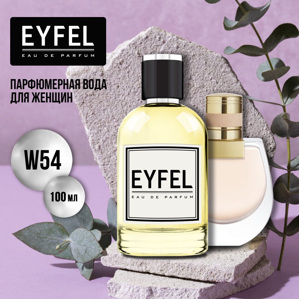 Eyfel W54_100 Вода парфюмерная 100 мл (1136338512)