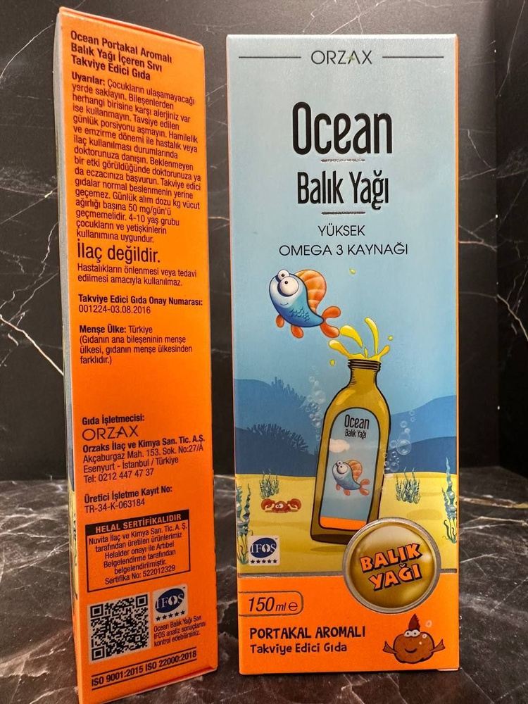 Пищевая добавка (Орзакс) ORZAX-Balik Yagi (Fish Oil) сироп, 150 мл ...