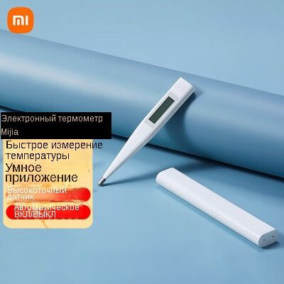 xiaomi электронный термометр медицинский для полости рта и подмышек ...