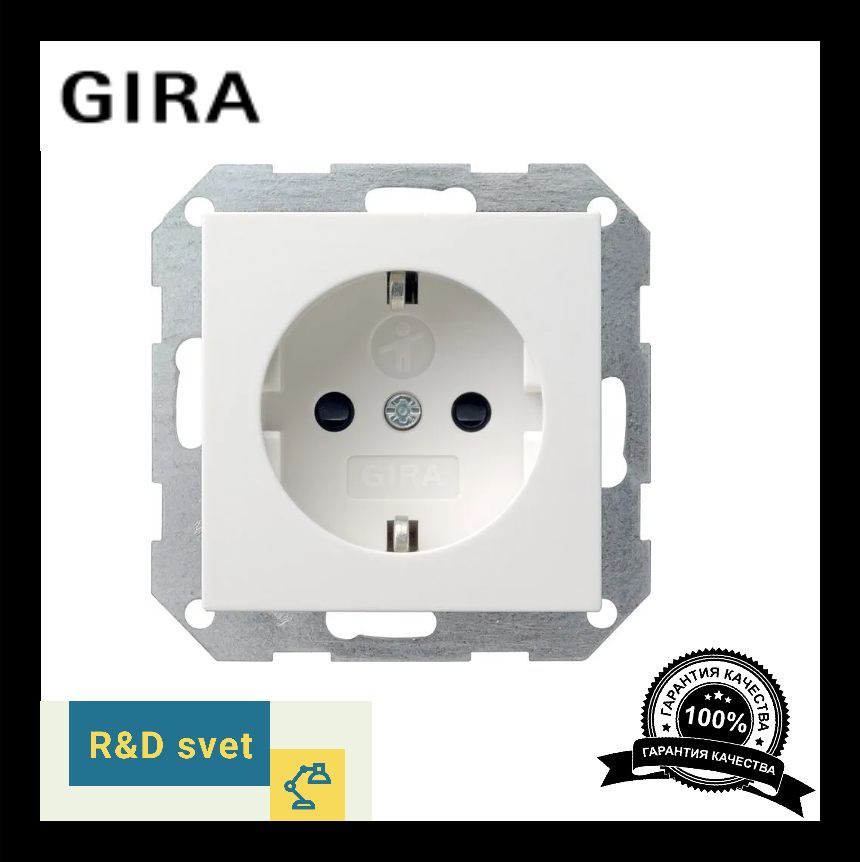 Розетка Gira 16A /250B с заземлением и шторками 55x55 белый глянцевый ...
