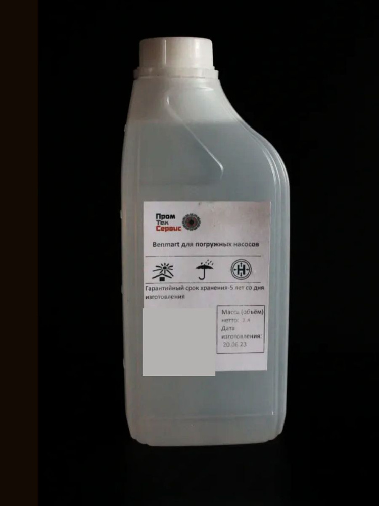 Масло минеральное Benmart для погружных насосов (1л) - купить с ...
