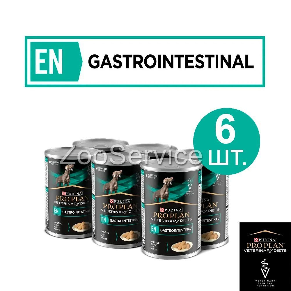 Лечебные Консервы ProPlan (ПроПлан) Для Собак При Нарушении Пищеварения ...