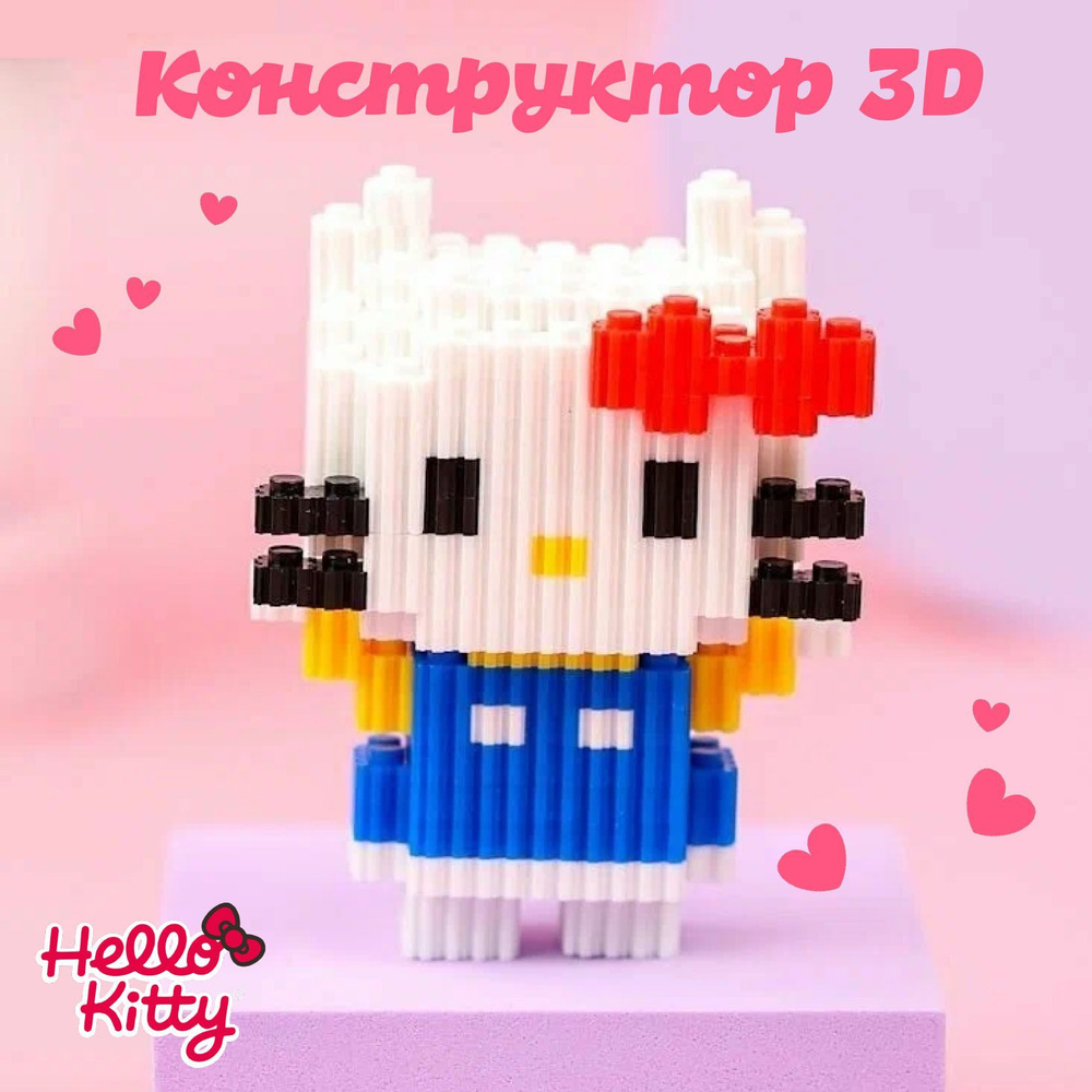 Конструктор из мини блоков 3d Хэллоу Китти игрушка для развития мелкой ...