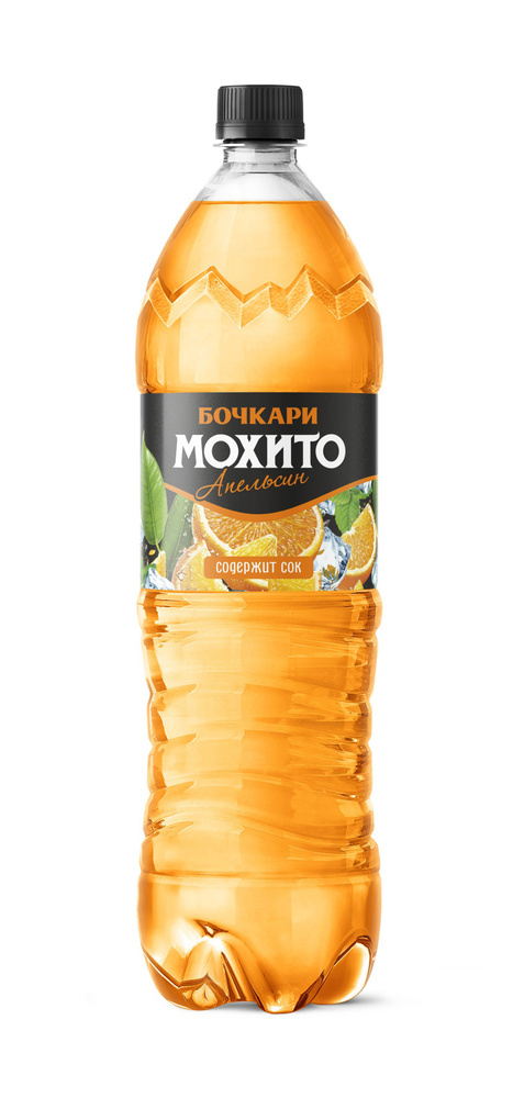 Напиток газированный Бочкари Мохито апельсин, 1,3мл х 6шт - купить с ...