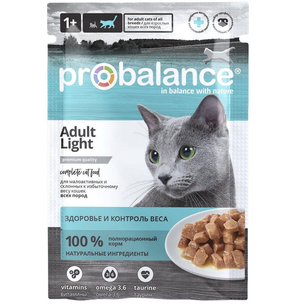 Влажный корм для кошек ProBalance Adult Light для малоактивных и склонных к избыточному весу ...
