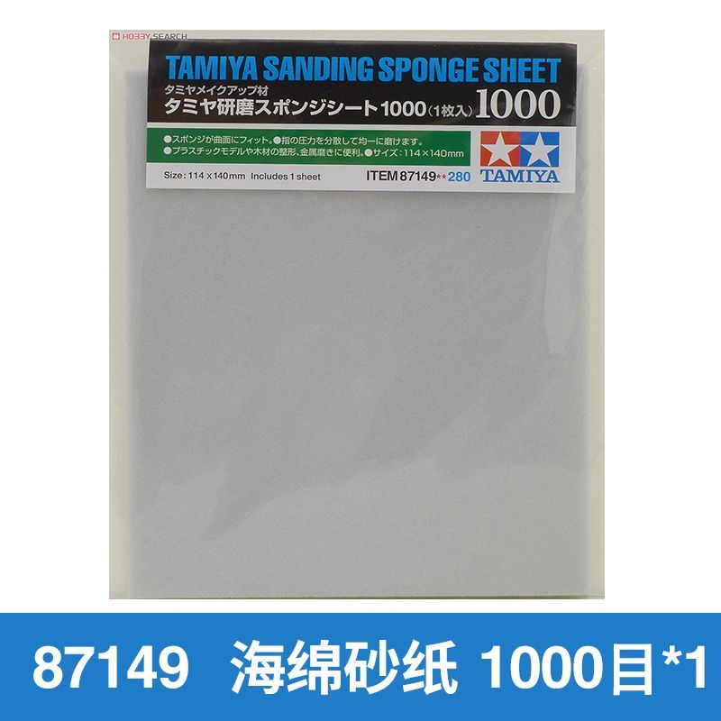 Инструменты для моделирования tamiya-87161-87171 Model polishing sponge ...