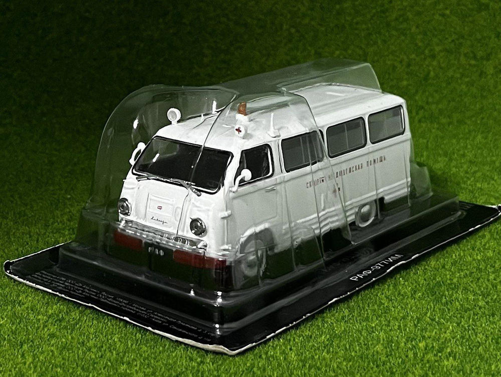 Модель Автомобиля РАФ-977ИМ / Масштаб 1/43 / Коллекционная - купить с доставкой по выгодным ...