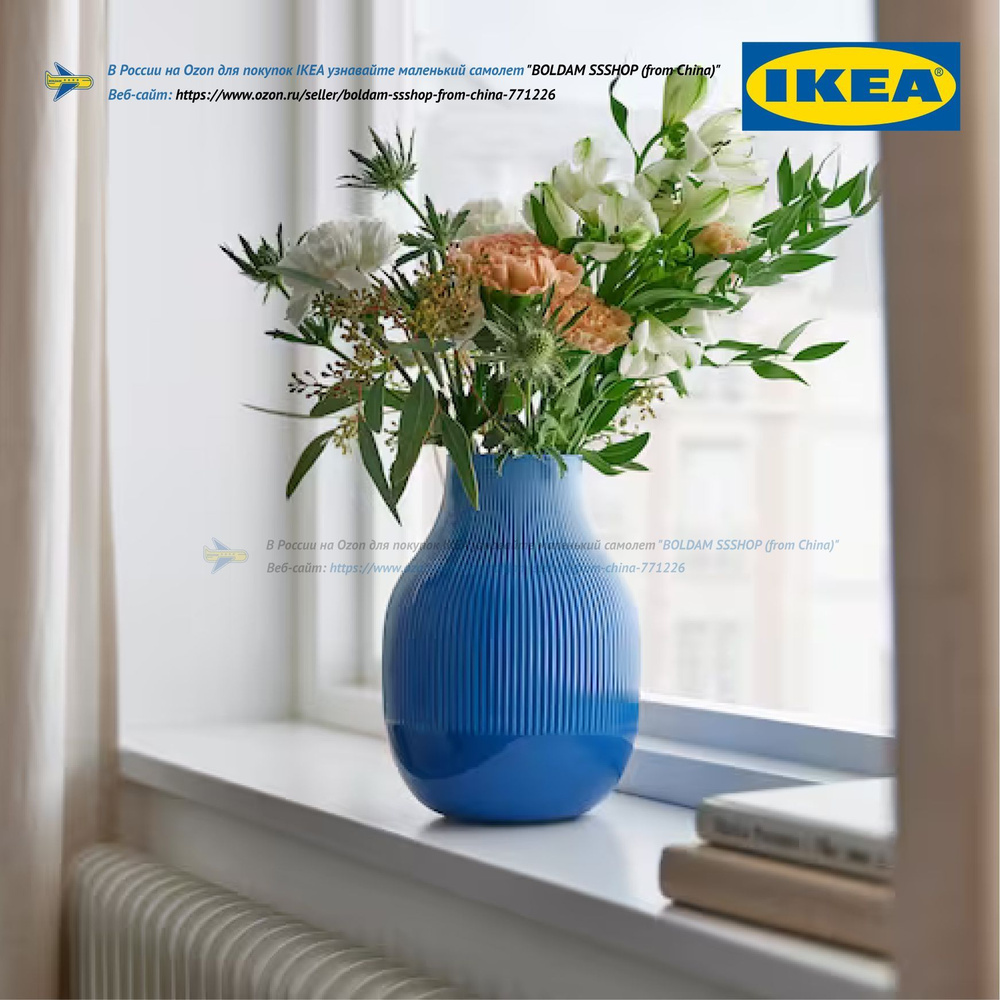 ИКЕА(IKEA) GRADVIS Розовая ваза 21см - купить с доставкой по выгодным ...