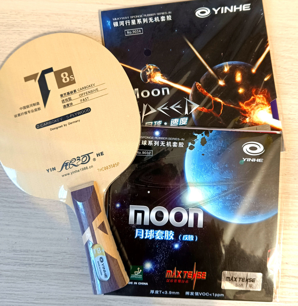 Ракетка Ручная СБОРКА! Yinhe T8S + Yinhe moon + moon speed - купить с ...