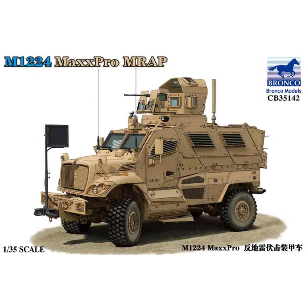 Комплект противоминных моделей автомобиля BRONCO 1/35 CB35142 M1224 ...