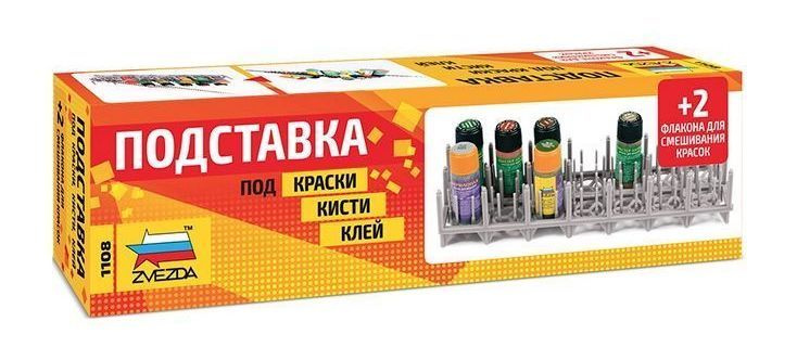 Звезда Подставка под клей, краску и кисточки - купить с доставкой по ...