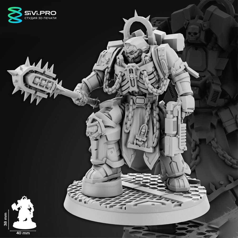 Миниатюра для настольных игр Понтифекс с плазма-пушкой - Pontifex with ...