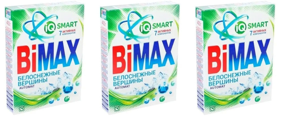 BiMax Стиральный порошок Автомат Белоснежные вершины, 400 гр, 3 уп - купить с доставкой по ...