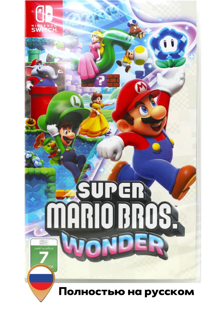Игра Super Mario Bros. Wonder (Nintendo Switch, Русская версия) купить ...
