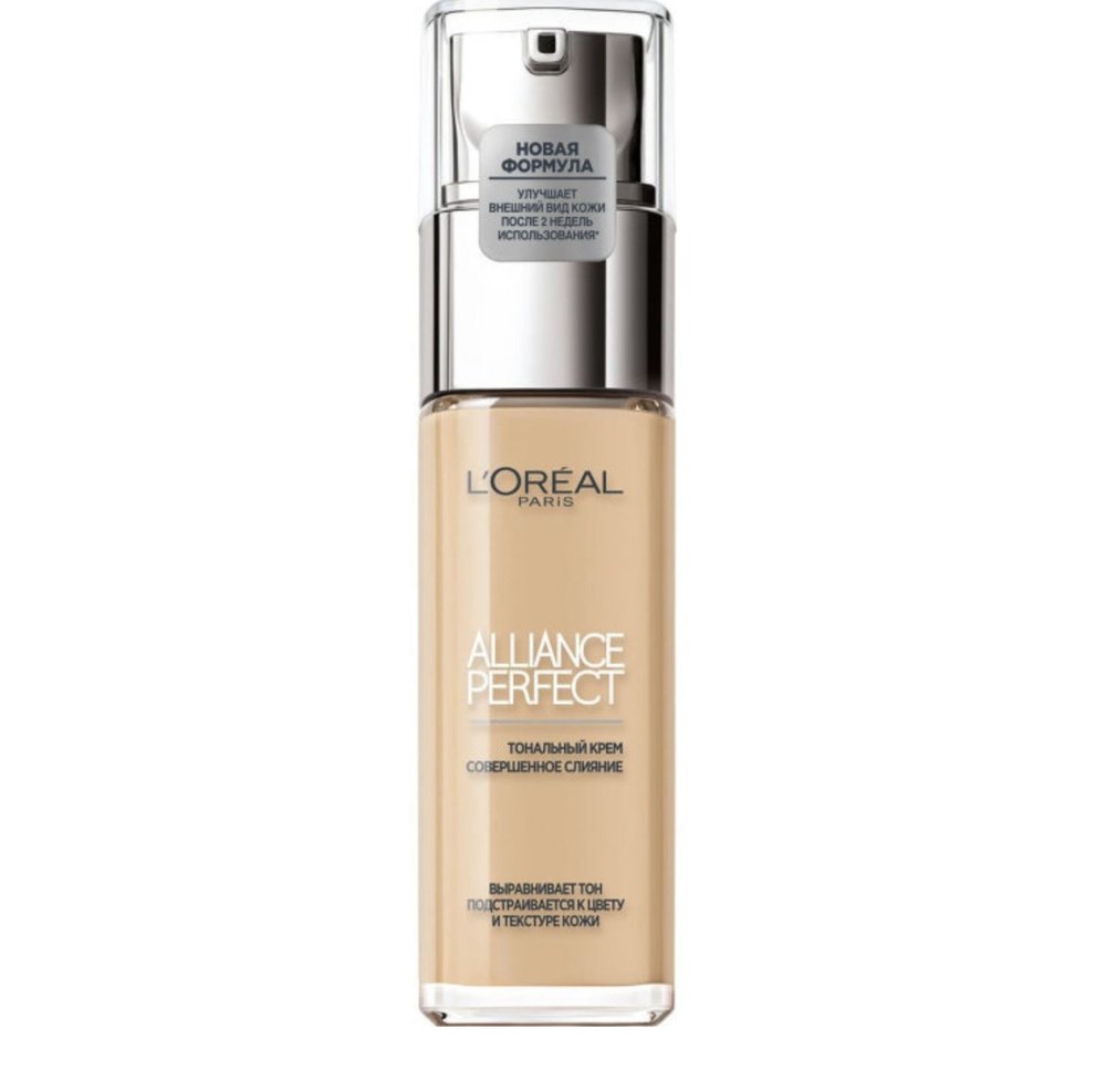 Лореаль Париж / L'Oreal Paris Alliance Perfect - Тональный крем 2D/2W ...