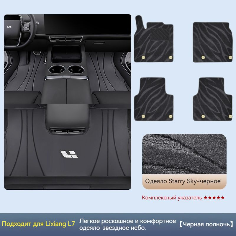 Коврики в салон автомобиля QSGL-JD-LX, цвет черно-серый - купить по ...