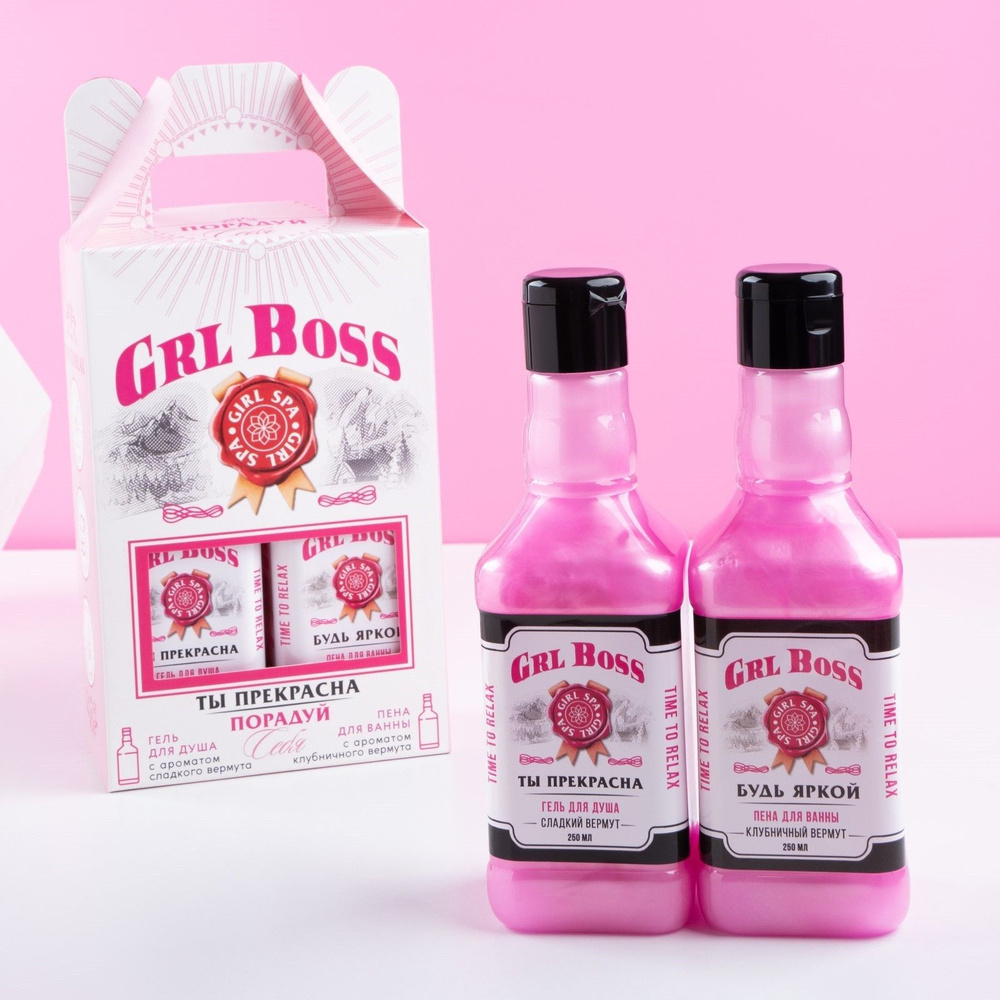 Набор GRL BOSS, гель для душа и пена для ванны во флаконах виски, 2х250 ...