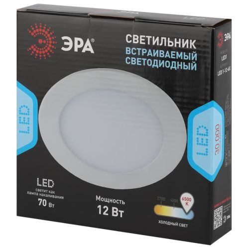Светильник светодиодный круглый встраиваемый LED 12W Эра 6500K - купить ...