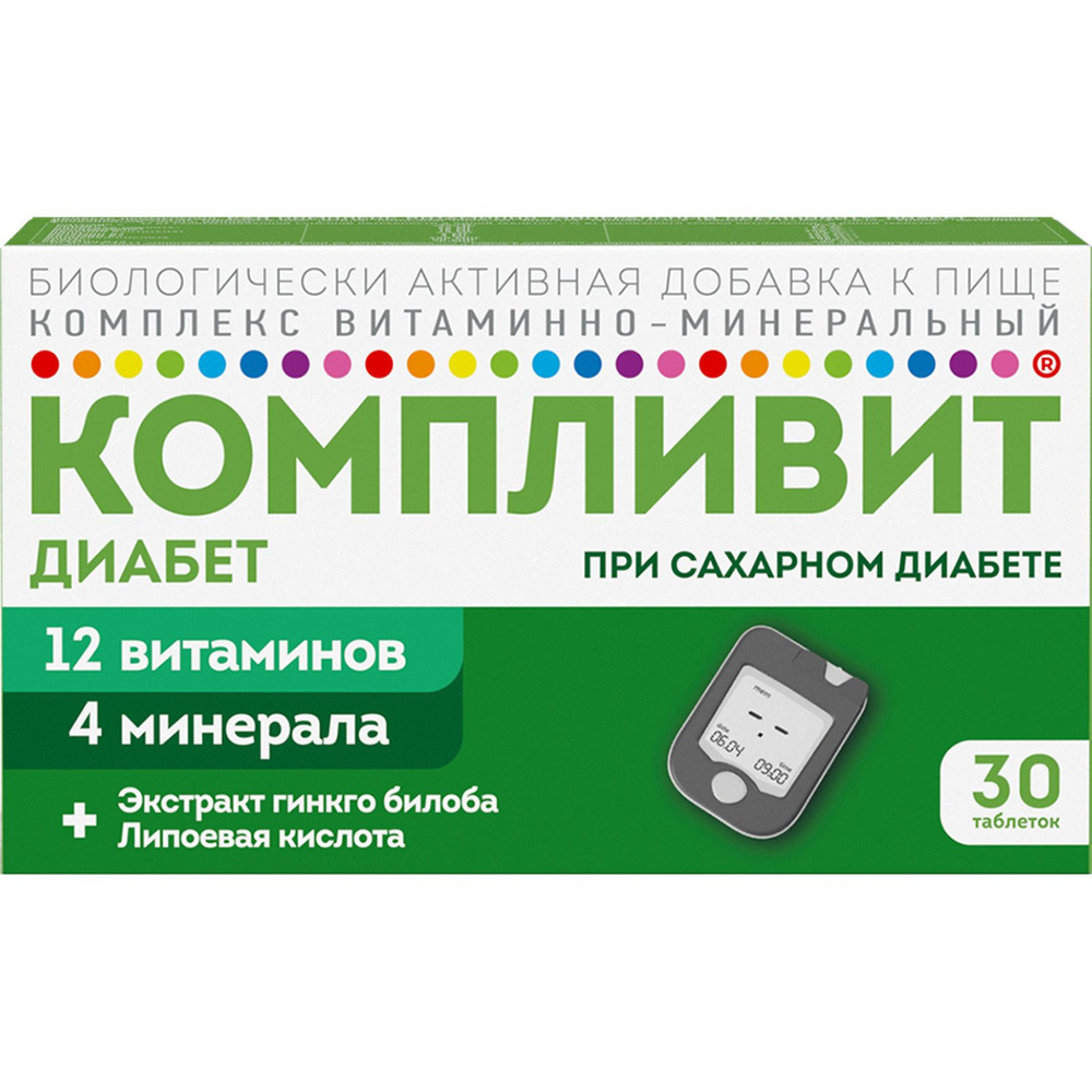 Компливит Диабет витамины и минералы при сахарном диабете, бад ...