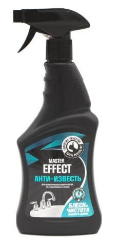 Чистящее средство Master Effect "Анти-известь", 500 мл (ЧС-235) купить на OZON по низкой цене ...