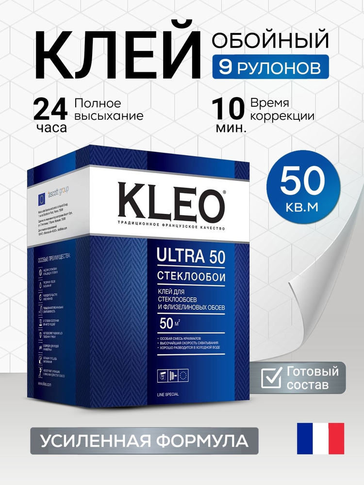 Клей для обоев Kleo 50 ультра, 500 г. - купить по доступной цене в ...