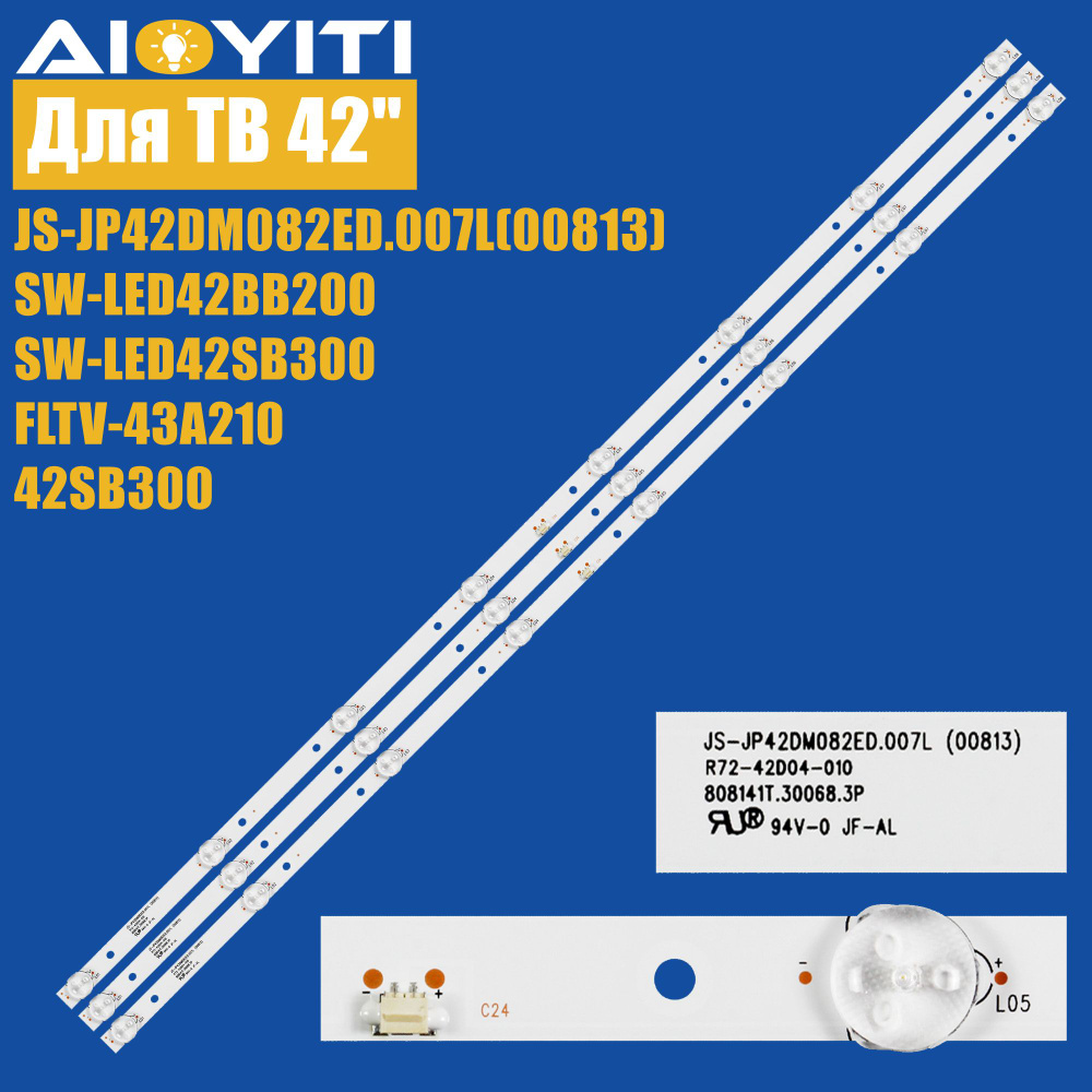 Светодиодная лента Для 42'' JS-JP42DM082ED.007L(00813) R72-42D04-010 STARWIND SW-LED42BB200 SW ...
