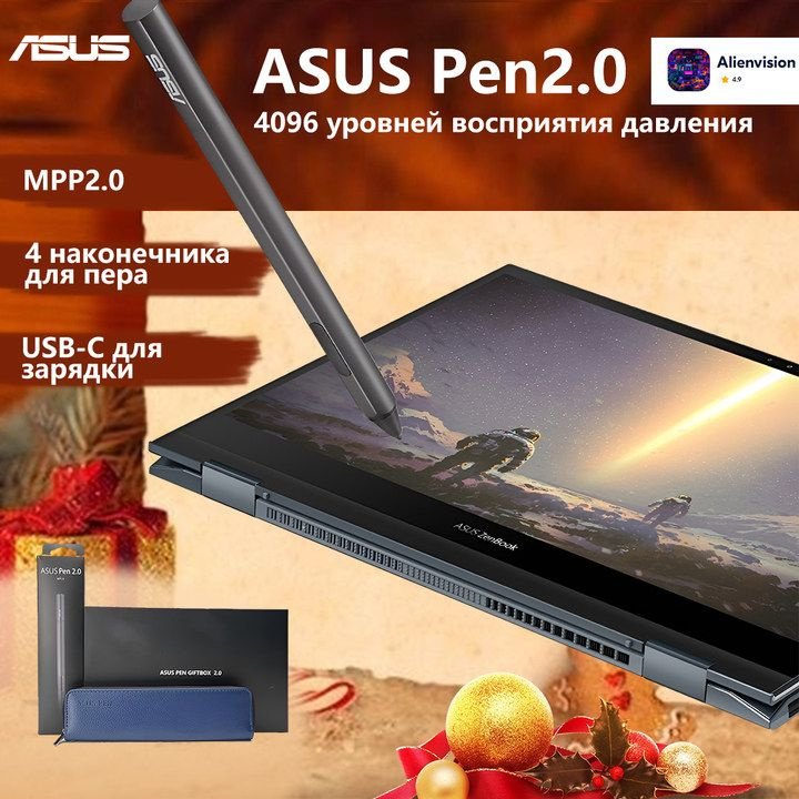 Стилус Digital Pen 2.0 для ASUS SA203H Стилус для ASUS ZenBook и ...