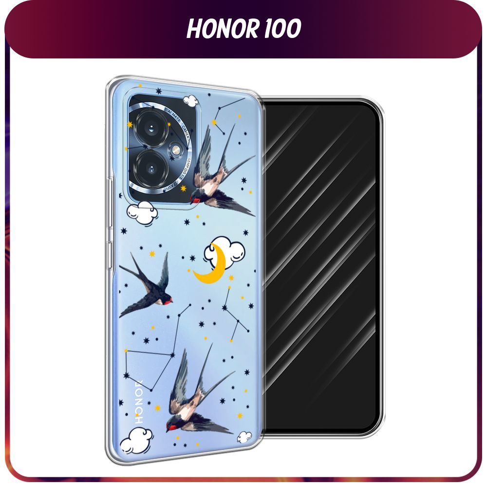 Силиконовый чехол на Honor 100 / Хонор 100 "Ласточки в ночном небе ...