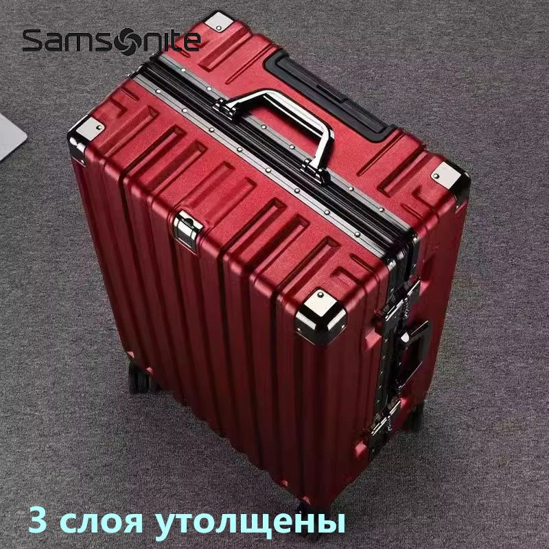 чемодан на колесике Samsonite мужской большой вместительный прочный и