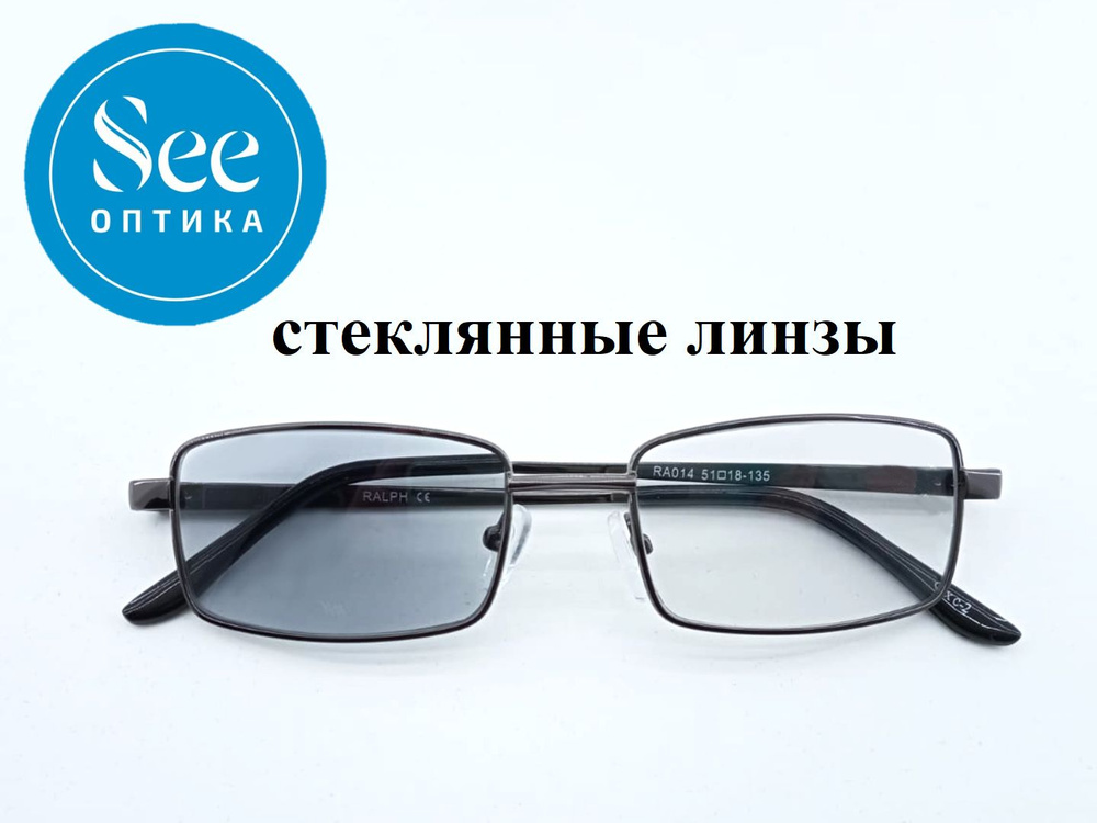 Готовые очки для зрения со стеклянными линзами-хамелеон - купить с ...