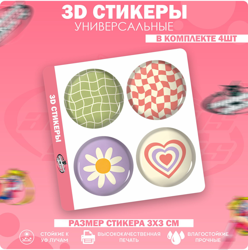 3D стикеры наклейки на телефон Good Vibes - купить с доставкой по ...
