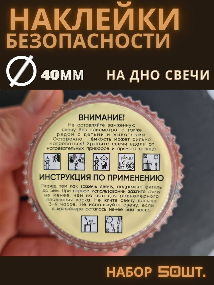 Elysium.Crafts Наклейка, листов: 50 купить на OZON по низкой цене (1321559955)