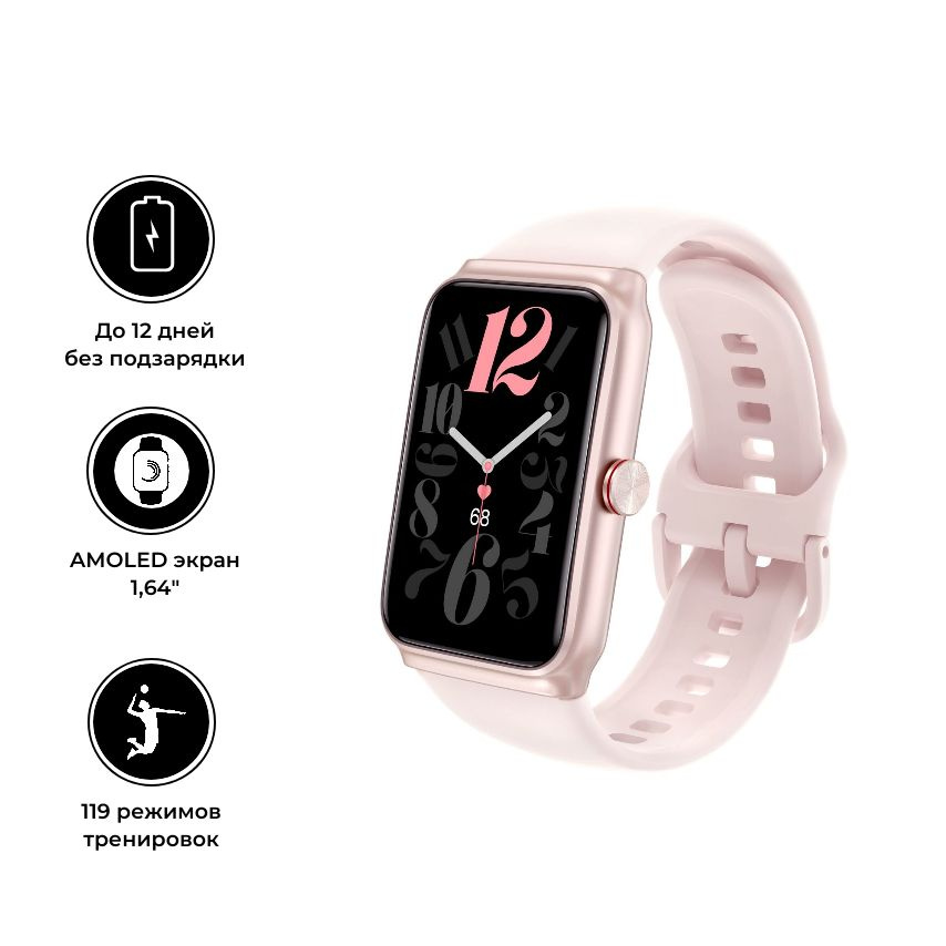 HONOR CHOICE Band Pink купить на OZON по низкой цене (1319109517)