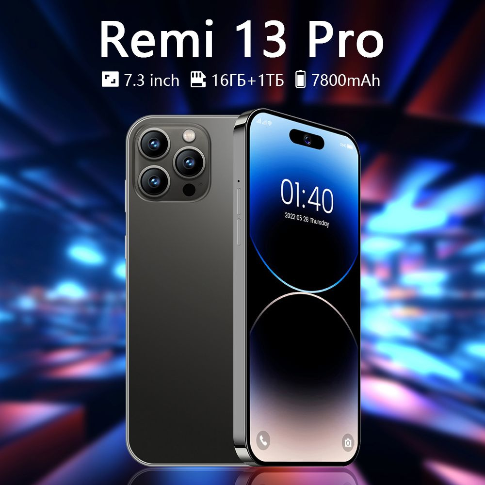 Смартфон Remi 13 pro-DP5-200-LOI - купить по выгодной цене в интернет ...