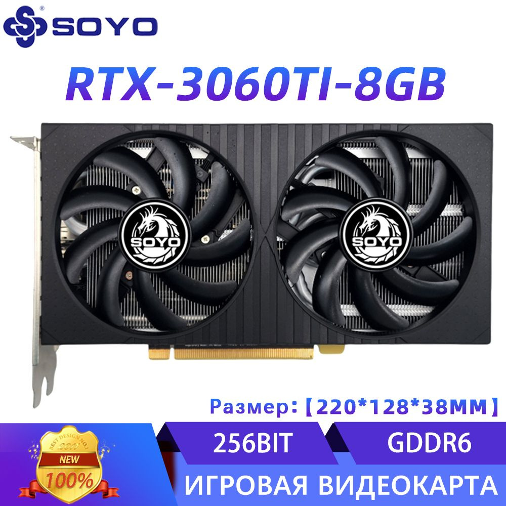 Видеокарта SOYO GeForce RTX 3060 Ti, 8 ГБ GDDR6 - купить по низким ...